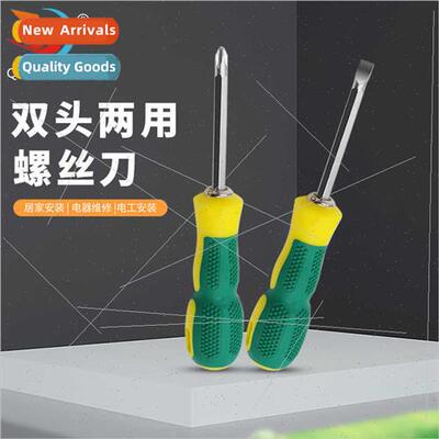Quick swching a word Phillips Round granular -slip handle du