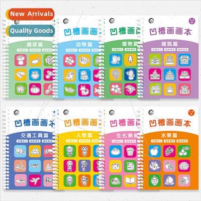 Recessed drawing book children sketchbook enlightenment pict