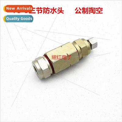 Metric 75-9 3-hollowed out waterproheader cable connector he