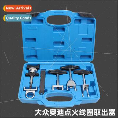 Ignion Coil Removal Tool Puller Puller High Pressure Pack Re