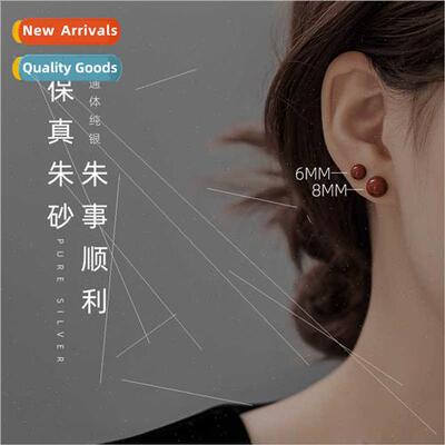 Natural cinnabar earrings S925 silver ear stick to raise ear