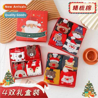 4 pairs gift boxed Christmas socks women combed cotton mid-c