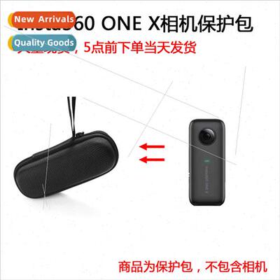 适用Insta360 ONE X Sports Panoramic Camera Camera Protective
