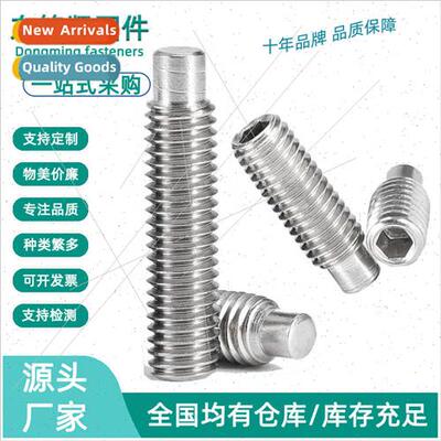 304 DIN915 hexagon socket set screws M3-M10 socket head cap
