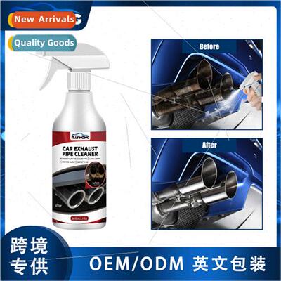 Car Exhaust Cleaner Rust Remover Carbon Remover Black Smoke