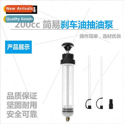 200cc brake fluid pumping pump filling syringe bottle delive