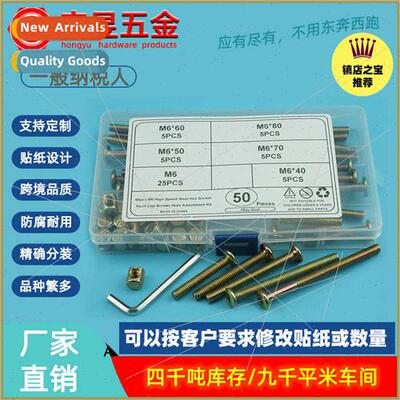 50PCS color zinc round head hexagon socket screws combinatio