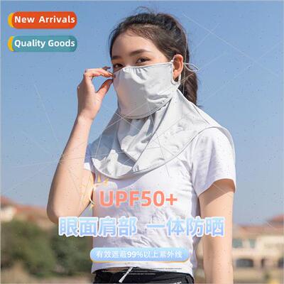 Three-in-one drinking mask summer sunscreen veil female face