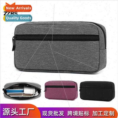 Data cable digal storage bag make-up bag digal storage bag m