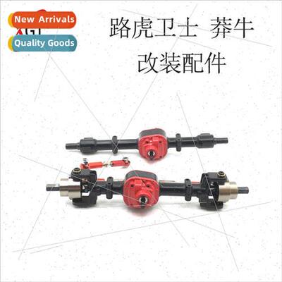 D90 D91 99S FJ45 LRover Defender Remote Control Vehicle Upgr