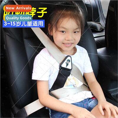 Automotive child safety belt adjustment fixer anti strangula