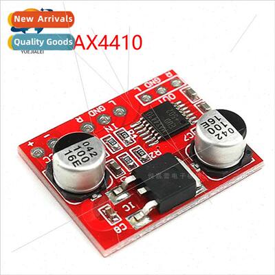 MAX4410 headphone amplifier board can be used as an amplifie