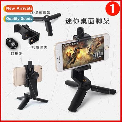 Mobile phone lazy stand desktop universal mini folding multi
