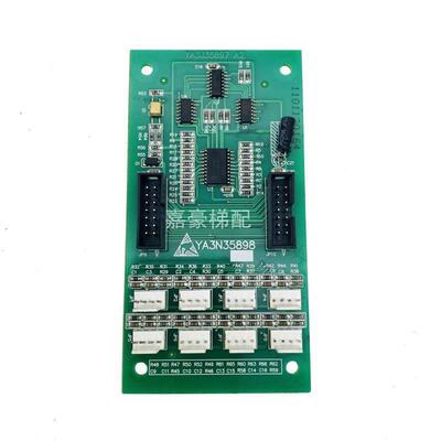 江南快速星玛电梯轿厢扩展板指令板YA3N35898按钮转换板SM-03-D