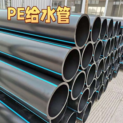 塑料管地埋管盘管胶管4分32热熔管6分农田灌溉黑色专用水管20PE管