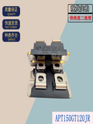 美高森美APT75GP120J二极管