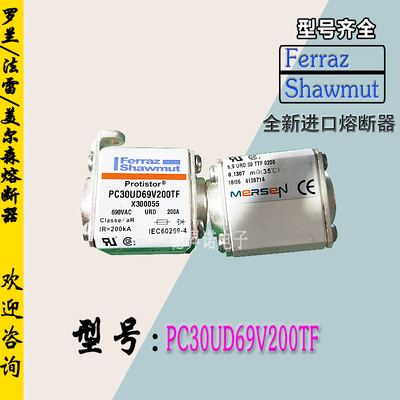 J300112现货直销PC30UD69V160A库存全新热卖罗兰熔断器质保一年