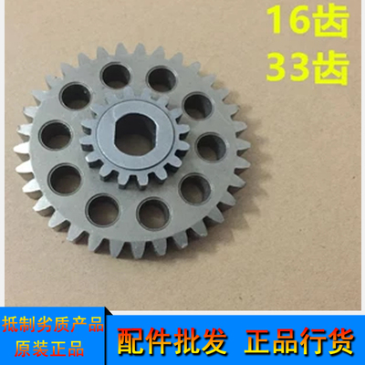 金典碎纸机齿轮GD-9801GD-9502GD-9602GD-8502碎纸机齿轮配件