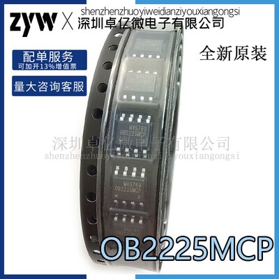 全新原装 OB2225MCP OB2225NCP OB2225RCP 贴片SOP 电源管理芯片