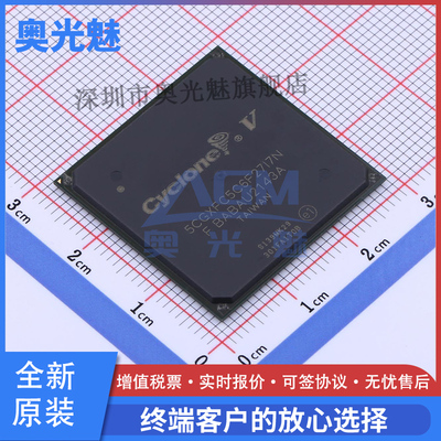 5CGXFC5C6F27I7NFBGA-672原装