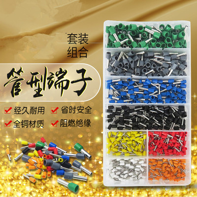 冷压接线端子针型压线钳电线铜鼻子VE管型端子插座压线帽接头神器