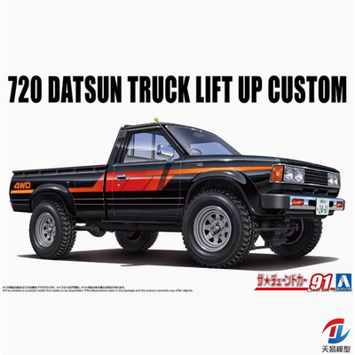 天易模型 青岛社拼装模型 1/24 日产720 Datsun 皮卡定制版 06850