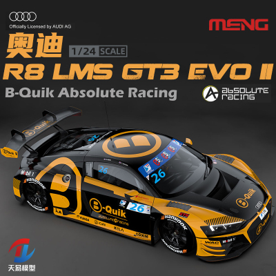 天易模型 MENG CS-011 1/24 R8 LMS GT3 EVO II B-Quik Absolute