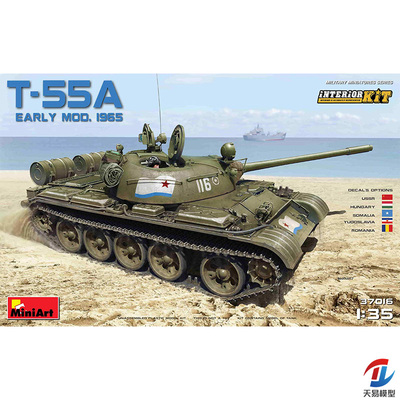 天易模型 MINIART 37016 1/35 T-55A中型坦克早期型（含内构）