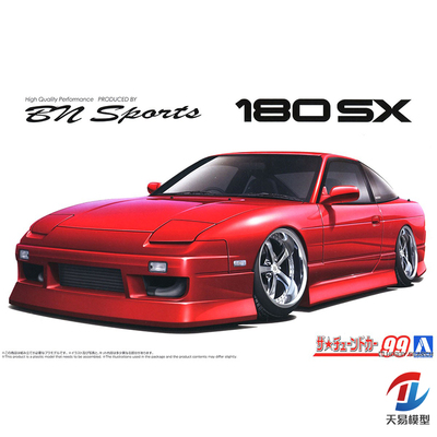 天易模型 青岛社拼装 06763 1/24 尼桑BN Sports RPS13 180SX 1型