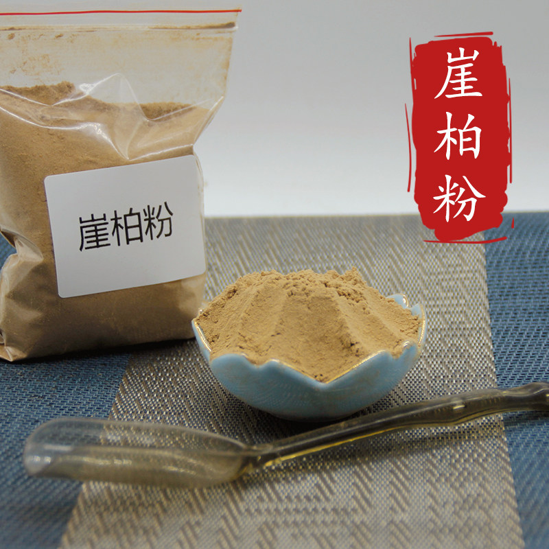 老料天然陈化纯太行崖柏粉原木香粉熏香粉打香篆粉制香原料柏木粉