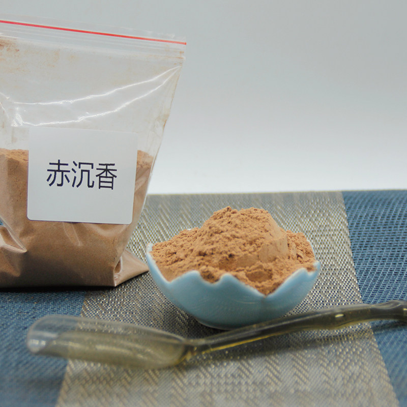 2024新款天然合香赤沉香粉香薰粉家用室内熏香粉香薰粉香料香薰粉