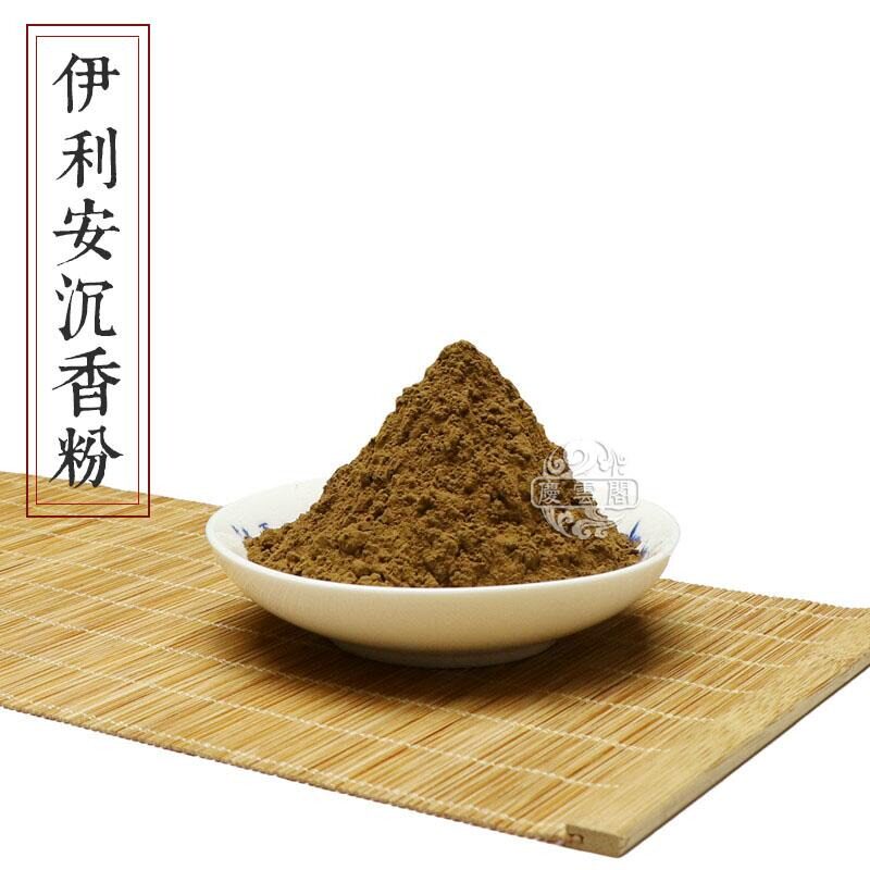 印尼伊利安沉香粉 天然纯香薰香道香篆香拓空熏隔火薰电熏香料