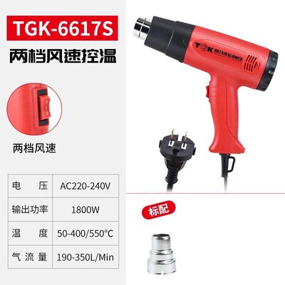 速发新款德至高枪HG6618ES6ES20ES筒HG8716E8720包邮