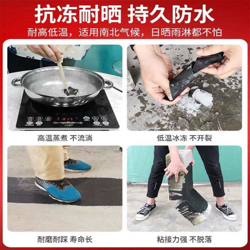 速发文桌慧百货防水涂料屋顶补漏胶楼顶墙面沥青聚氨酯防水防漏胶