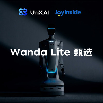 优理奇Wanda人形机器人具身陪伴教育表演科研行走干活AI对话机