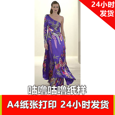 特价纸样 电子服装1:1纸样 单肩裙 301号码 40.42.44.46.48.50