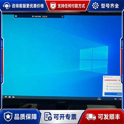议价酷开COOCOO 23.8寸显示器，型号COOCOO，成色还可维修