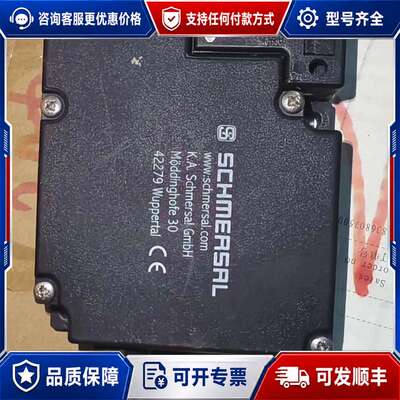 议价德国施迈赛安全开关AZM161SK-12/12RKA-024可维修