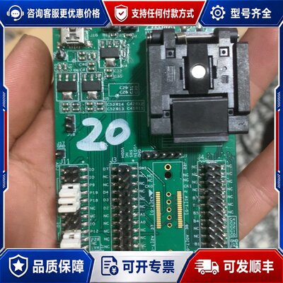 议价QFN32 0.5mm测试座QFN-32(40)BT-0.5可维修