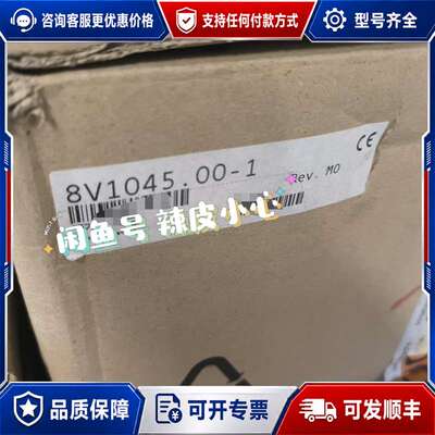 议价驱动器8V1045.00-1 8V1045.001-2可维修