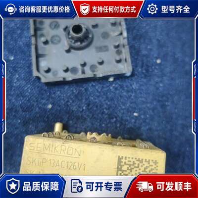 议价13AC126V1可维修