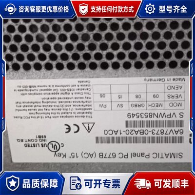 议价西门子6AV7873-0BA20-1AC0 ，99新质保一年可维修