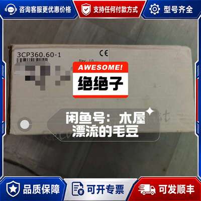 议价3CP360.60-1可维修