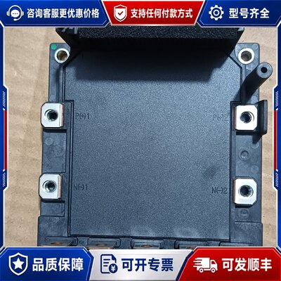 议价模块型号6MBP150RS060可维修