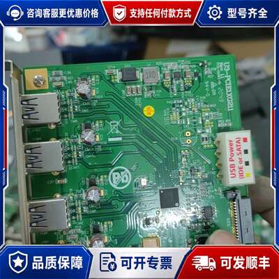议价台湾映奥IOI图像采集卡U3-PCIE1XG211扩展卡US可维修