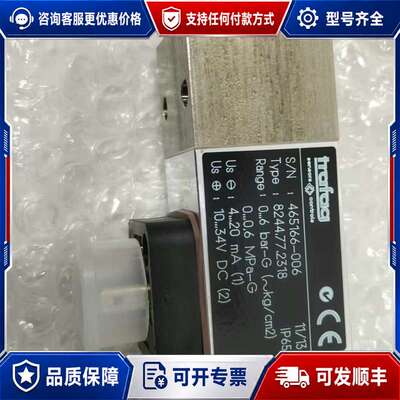 议价trafag压力传感器 8244.77.2318可维修