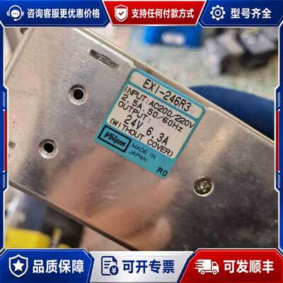 议价Volgen EXI-246R3电源模块，，机件可维修