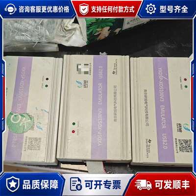 议价YXDSP-XD100SV3可维修