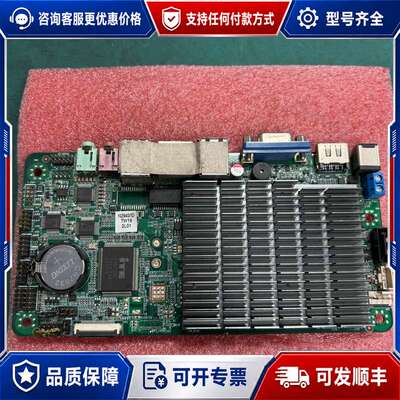 议价ITX工控主板，带N2940处理器，接口齐全（VGA/H可维修