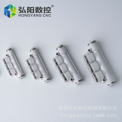 气动PK快速接头气管五通五插多管路气排塑料快插PK-4/6/8/10/12mm